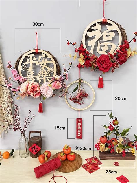 「叁宅室」2024新年吊飾 龍年掛飾 龍年手作花環 春節吊掛 花環壁掛 仿真花 永生花環 龍年裝飾品 春節掛飾 新年擺飾 蝦皮購物