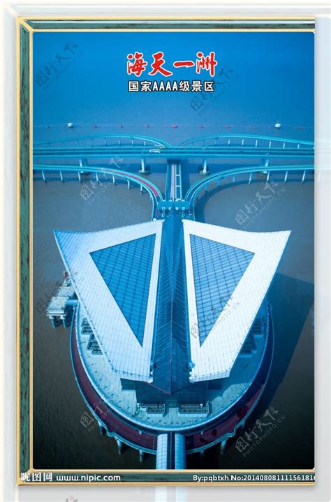 海天一洲图片素材 编号09648132 图行天下