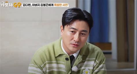 안정환 사춘기 아들 열 받아서 때린 적 있어 내 손을 자르고 싶었다” 세계일보