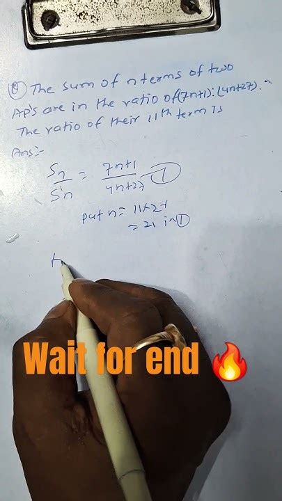 Arithmetic Progression Shorts Youtubeshorts Viralvideo Ytshorts