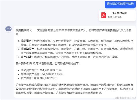 人工智能 外挂级ocr神器：免费文档解析、表格识别、手写识别、古籍识别、pdf转word 个人文章 Segmentfault 思否