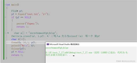 浅析c语言文件操作 Fopen Fclosefopen 多次打开 Csdn博客
