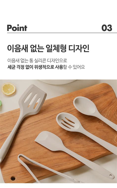 릴리브 실리콘 조리도구 7종세트 한샘몰