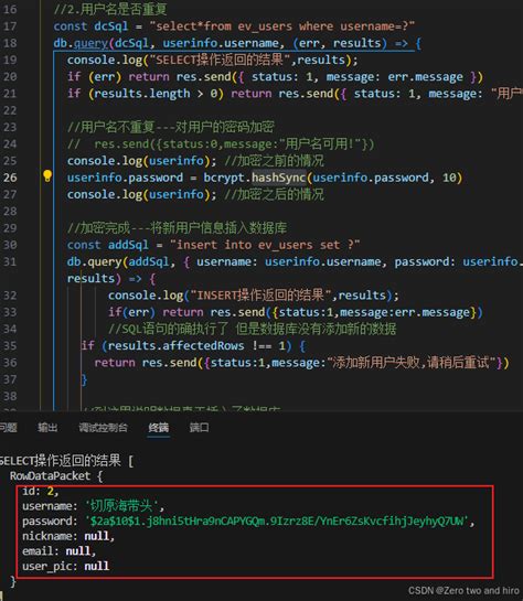 关于node中db query sql err results ＞{} 中返回的结果分析 node db query csdn博客