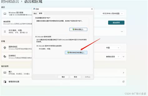 运行paddlehub报错，提示：unicodedecodeerror ‘gbk‘ Codec Can‘t Decode Byte