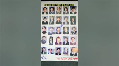 한국 미녀 여자 연예인 졸업사진 반짝이는 미모 풋풋했던 시절 Youtube