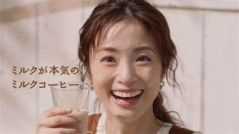 上戸彩さんのズルさが際立つ結果に 新商品「明治おいしいミルクコーヒー」新cm、10月8日（火）より全国で放映開始 グルメプレス