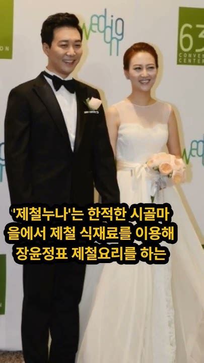 장윤정 도경완 부부예능 런칭 Youtube