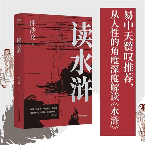 探寻中古僧侣的智慧之旅：梁霞《中古时期僧人西行求法活动研究》解读 隋唐五代十国 淘宝百科网