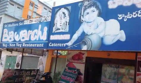 Bawarchi Restaurant And Caterers