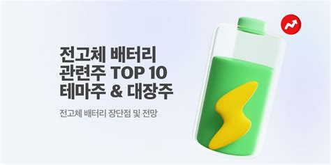방산 관련주 Top 10 테마주 And 대장주 전쟁 무력충돌 수혜주 주식유니버스 방산 관련주 Top 10 테마주 And 대장주 전쟁 무력충돌 수혜주 주식유니버스