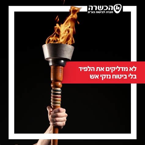 Yossi Soudry Posted On Linkedin