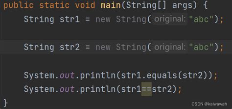 Java字符串详解与常用操作 Csdn博客
