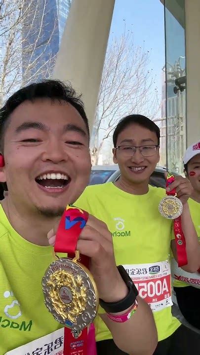 石家庄马拉松安全完赛。石家庄马拉松 跑步 马拉松 自律 Youtube