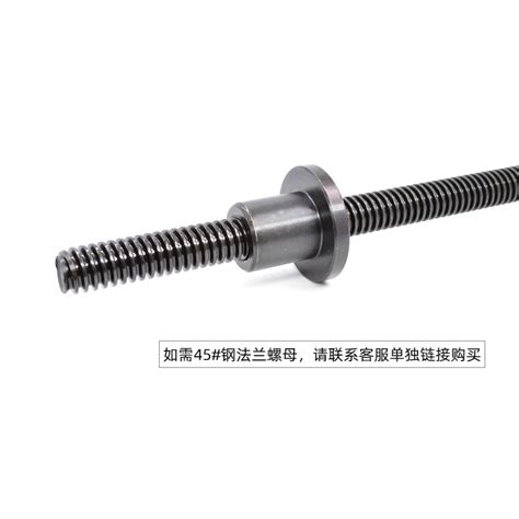 梯形丝杆 2米t10 T30 梯形螺杆 粗牙 T型丝杠螺母 右旋45号钢丝杆 阿里巴巴