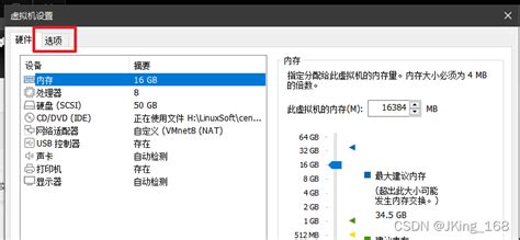 使虚拟机vmware时间跟主机同步虚拟机时间跟随主机怎么设置 Csdn博客