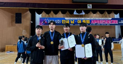 강원특별자치도체육회 세팍타크로팀 전국대회 우승