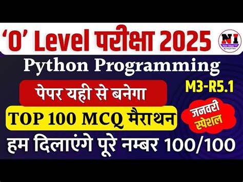 Mastering Python Top 100 Important Mcqs For O Level Exam 2025 Galaxyai Galaxyai