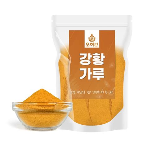 강황가루 강황분말 강황 250g 강황밥 홈플러스 택배배송