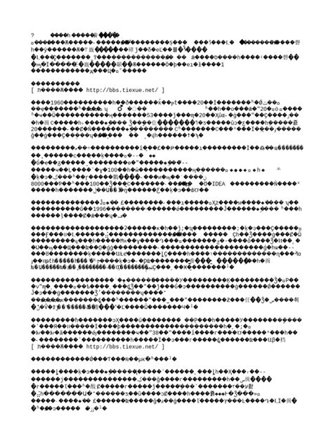 完全匪徒手册 Pdf