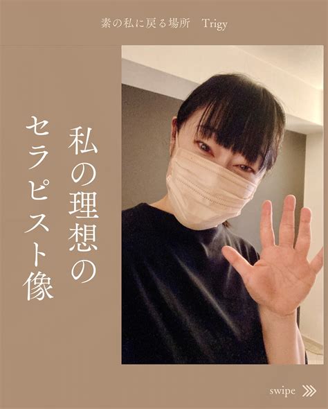 さとうのりこ セラピスト専門トレーナー これはセラピストあるあるだと 思ってるんですが （さとうのりこ調べ） ⁡ 誰かが会社から評価されたり 指名が増えたりすると 自分がダメなんじゃない