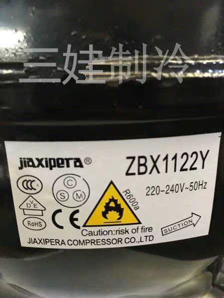 New Original Gasibella Compressor Zbx1122y Nx1120y Ns1121y Zbh1122cy