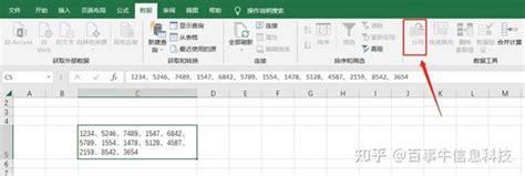【方法】excel表格如何拆分数据？ 知乎
