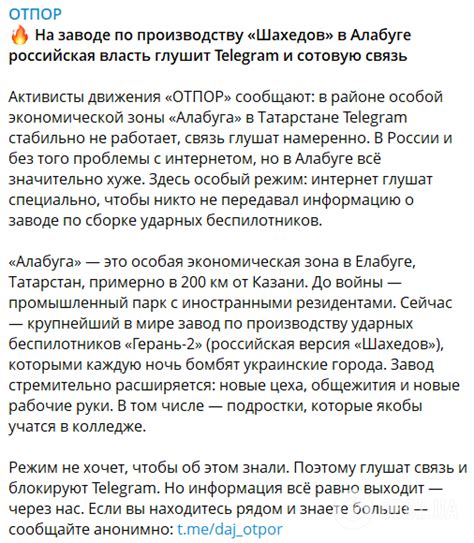 Алабуга особлива економічна зона в Єлабузі де виробляють Шахеди