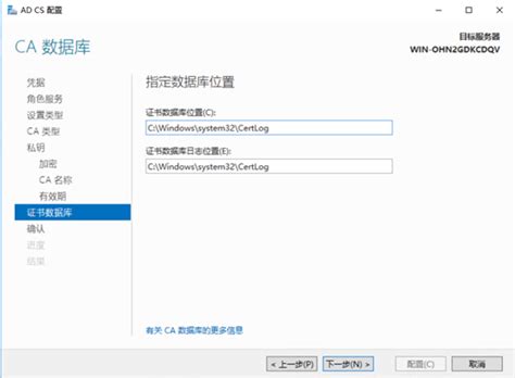 windows server 安装证书服务下载并信任证书 mtgold 博客园