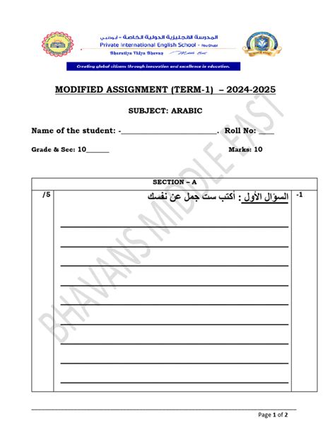 Assignment Modified Grade 10 Pdf