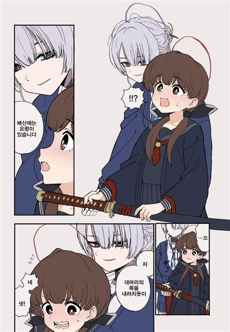 Itokonoue Kaoru And Ohitome Kohane Project Kv Drawn By Justfan