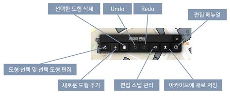 지오서비스웹 공간속성 데이터 편집 Gis Developer
