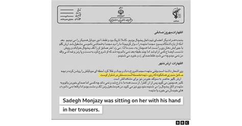 انتشار اطلاعات جدید از پرونده نیکا شاکرمی؛ شکنجه٬ تعرض و قتل