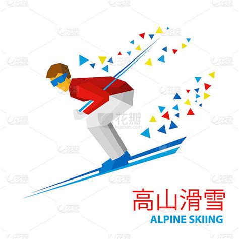 冬季运动——高山滑雪。卡通滑雪者跑下坡。