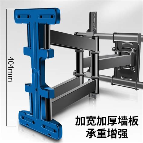 通用内嵌电视墙伸缩挂架拉伸旋转小米康佳创维索尼556575寸支架虎窝淘