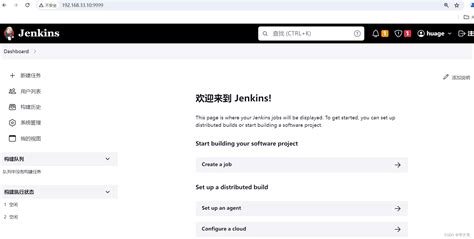 vagrant docker搭建jenkins 部署环境 编程新知