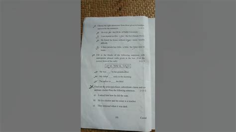 Class 8 Assam Jatiya Vidyalaya Half Yearly Questionpaper Youtube