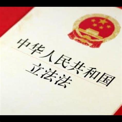 明鏡新聞網 On Twitter 《立法法》修正草案取消 以经济建设为中心”、 坚持改革开放”；鲍彤去世，北京广州取消八九成航班；邓小平