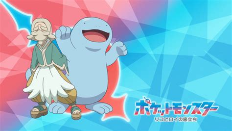Ludlow Bulbapedia The Community Driven Pokémon Encyclopedia
