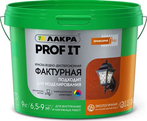 Краска Лакра PROF IT Фактурная, Акриловая, белый - купить в интернет ...