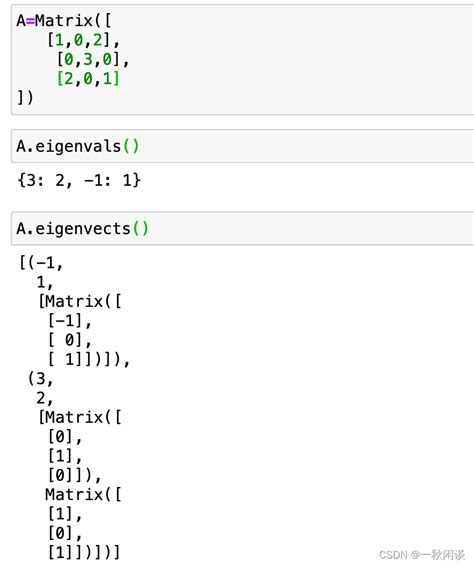 Python之sympy库 在线性代数领域的应用sympy线性代数方程组的解系数 Csdn博客 Python之sympy库 在线性代数领域的应用sympy线性代数方程组的解系数 Csdn博客