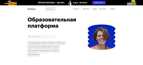 Github Kirdevelopmentskillbox