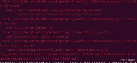 liunx 安装opencv遇到error externally managed environment的问题及opencv安装时候报错