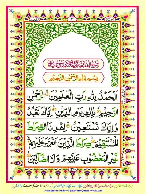 Colour Coded Quran Juz 01 Pdf