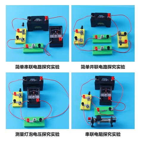 Physical Electrical Test Equipment Set Laboratory Grandado