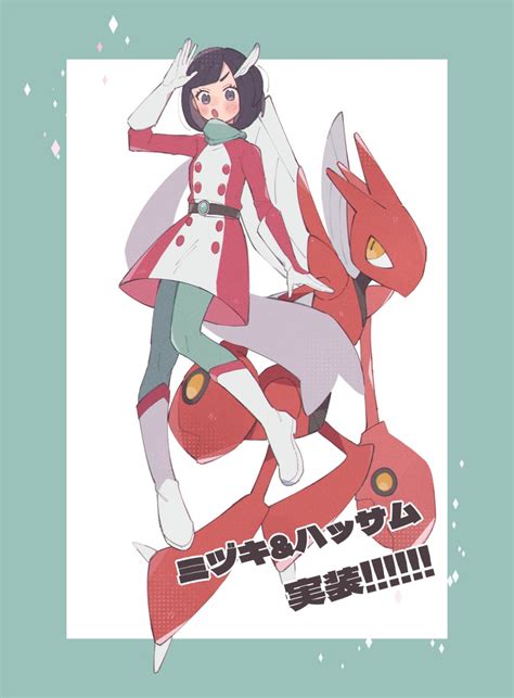 Scizor And Selene Pokemon And 1 More Drawn By Himehimetya105