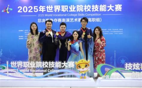 广东省外语艺术职业学院