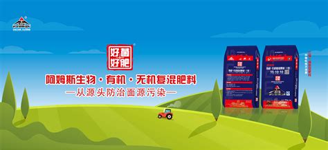 【阿姆斯官网】生物技术 服务现代农业