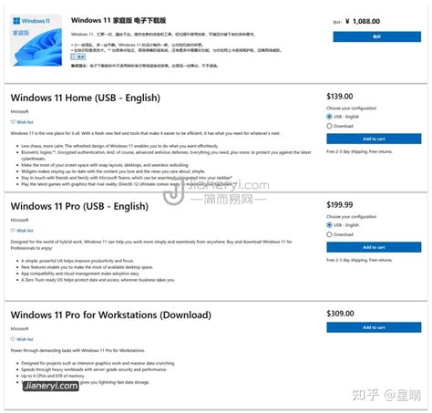 重置电脑后显示windows没激活怎么办 知乎