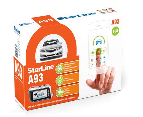 Купить StarLine A93 Eco в Мурманске по лучшей цене